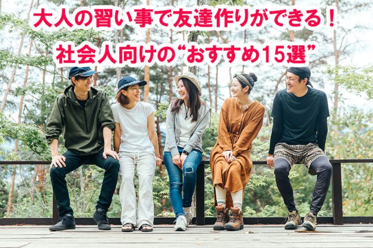 「ホテル」の記事一覧ページ | Hint-Pot - (12)