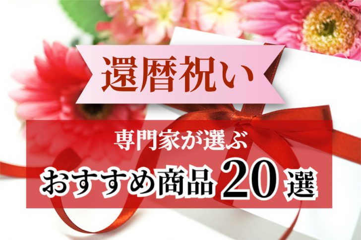 「芸能人」の記事一覧ページ | Hint-Pot - (66)