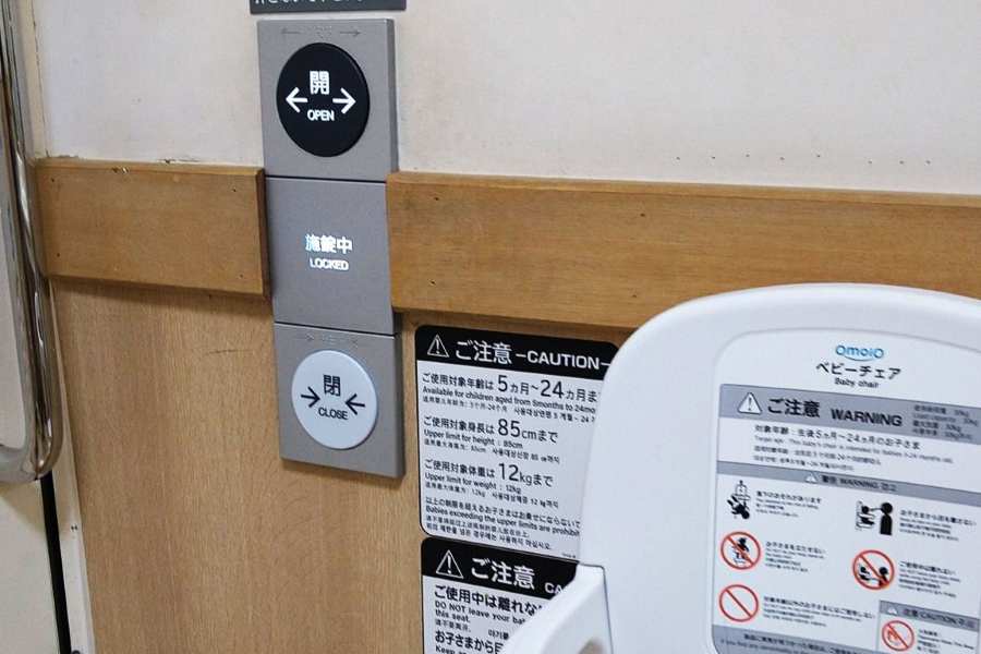 多目的トイレに思わぬ死角 1歳息子と入った父親がヒヤリ「危うく公然わいせつに」 設計ミスとのネット指摘も | Hint-Pot - (3)